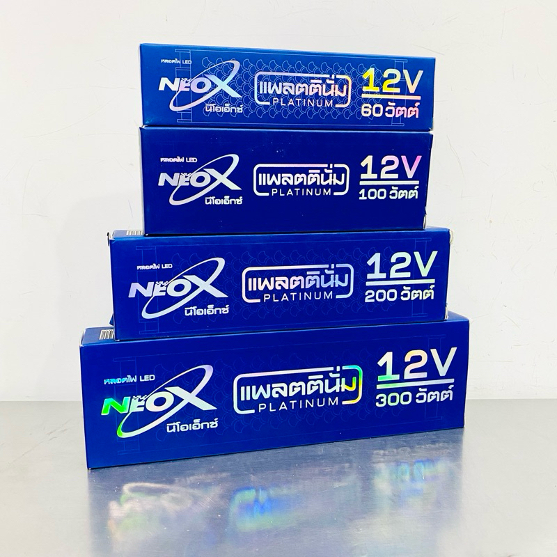 NEO X หม้อแปลง 12VDC แบบบาง เก็บมิดชิด รุ่น แพลทตินั่ม | Shopee Thailand