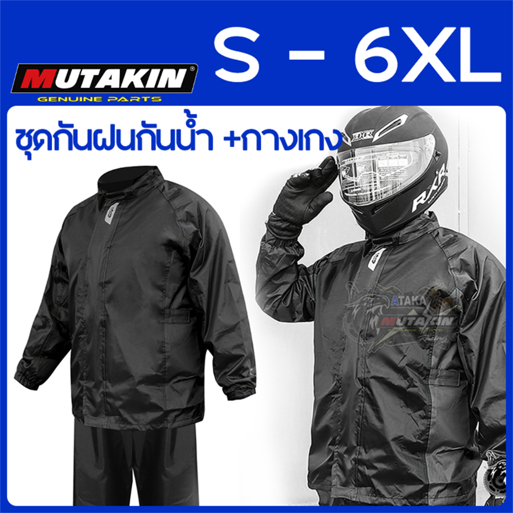 ATAKA สื้อกันฝน GIVI-RRS07 Raincoat RACING เสื้อกันฝนขี่มอเตอร์ไซด์ S ...