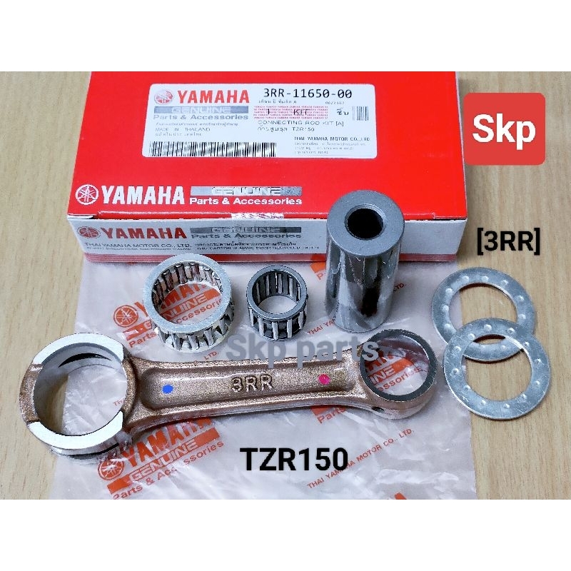 [3RR]ก้านสูบชุด ก้านสูบเดิม แท้ ใส่รุ่น TZR150 *รับประกันคุณภาพ ...