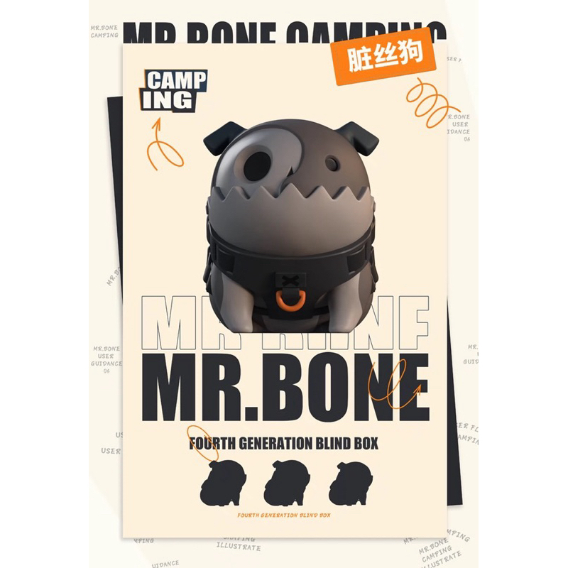 [Pre-order] MR.BONE Camping Zombie Dog กล่องสุ่ม หมา ยกbox 9/1set ไม่ ...