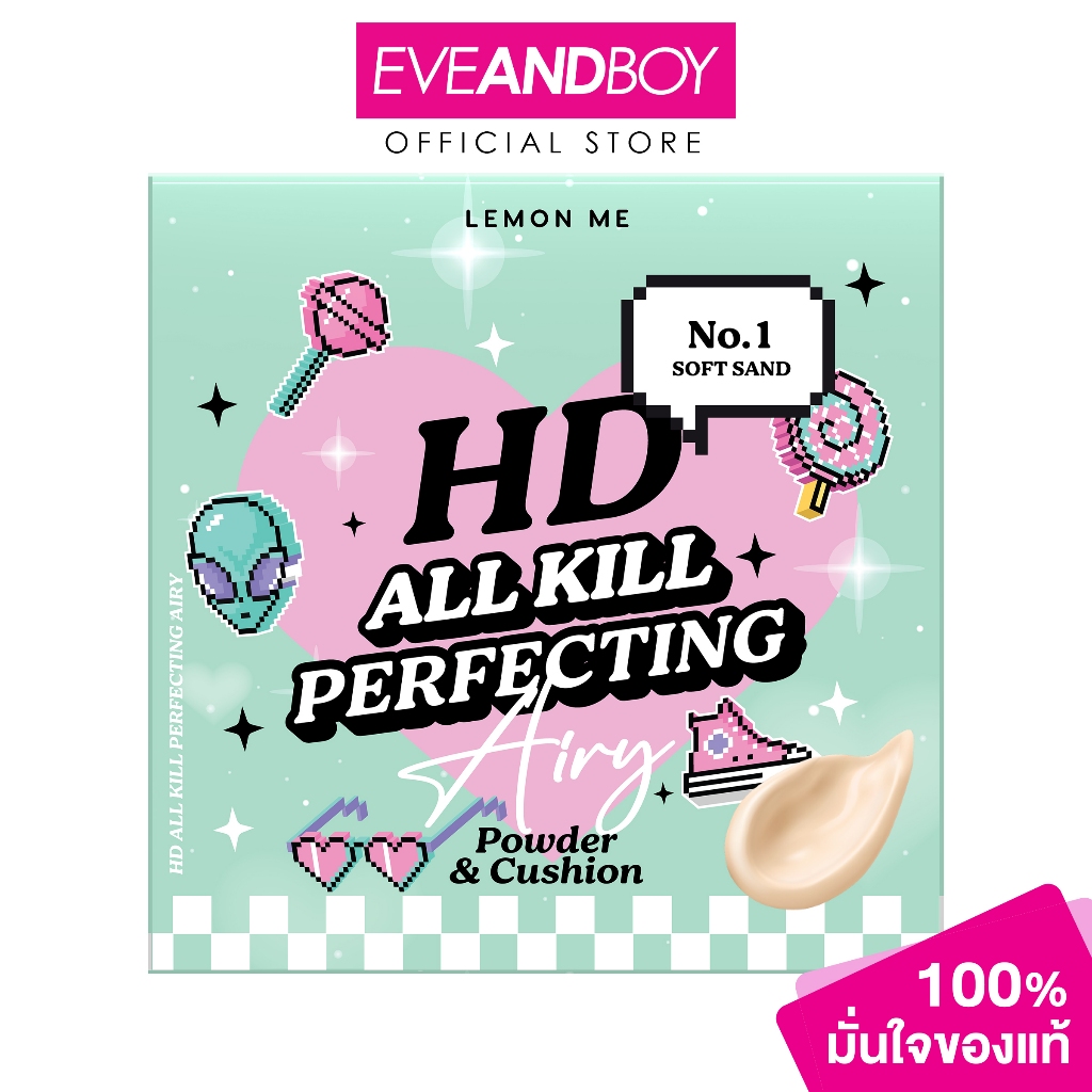 LEMON ME - HD All Kill Perfecting Airy Powder & Cushion (14.5 g ...