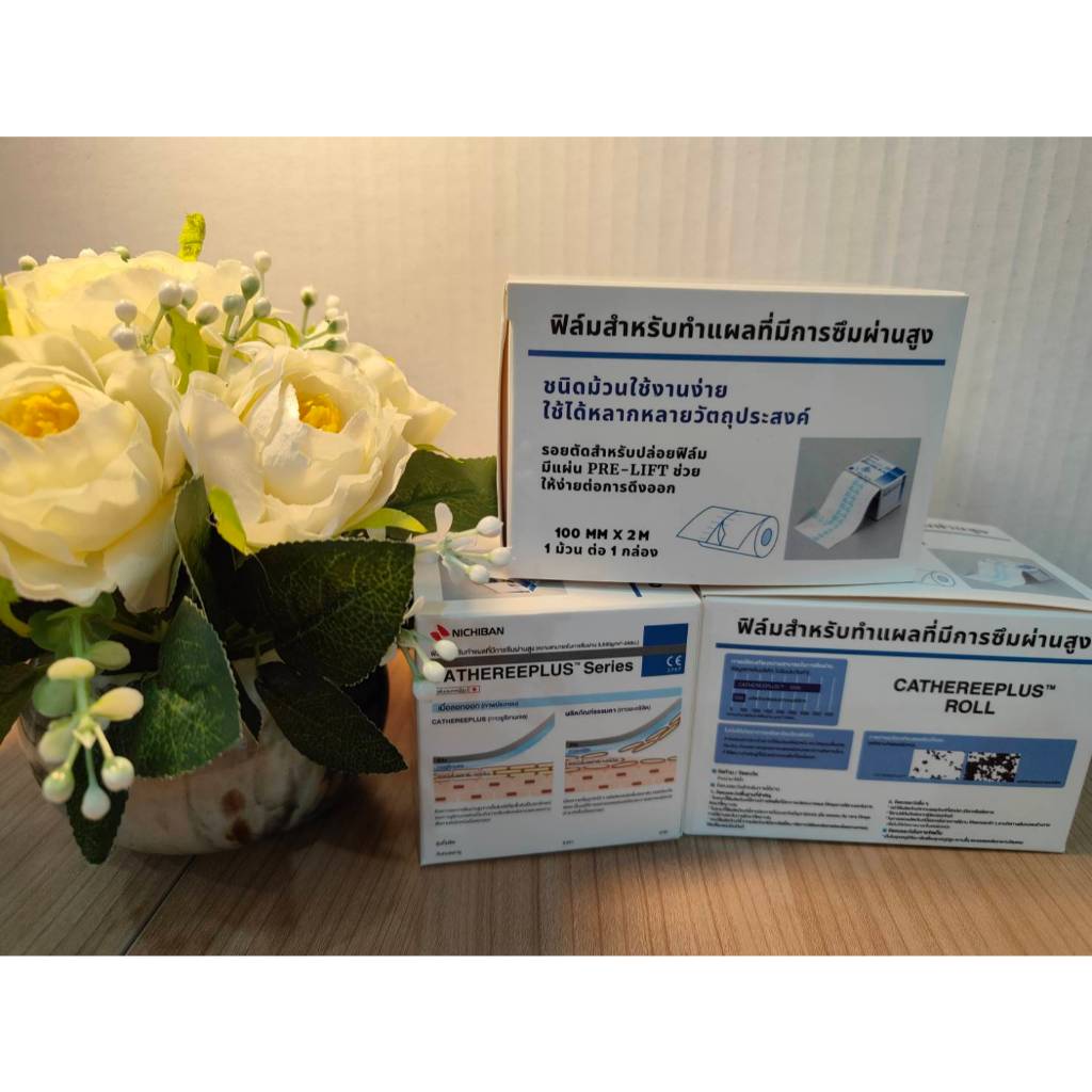 【พร้อมส่ง】 NICHIBAN Cathereeplus Roll Plaster ฟิล์มปิดแผลบางใส กันน้ำ ...