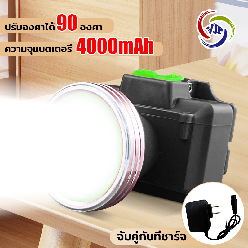 ไฟหน้า VJP นำเข้า ความสว่างสูง ไฟ LED ส่องทางไกล กันน้ำ กันฝน ความสว่าง 300W ไฟ 3 ระดับ พกพา ...