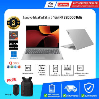 lenovo ideapad slim 3 ราคาพิเศษ | ซื้อออนไลน์ที่ Shopee ส่งฟรี*ทั่วไทย!