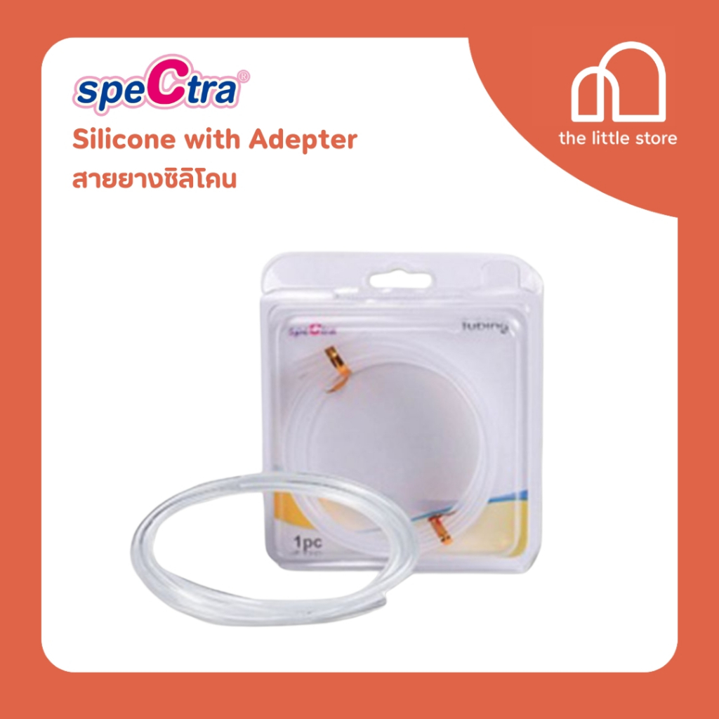 Spectra Silicone with Adepter สายยาง | Shopee Thailand