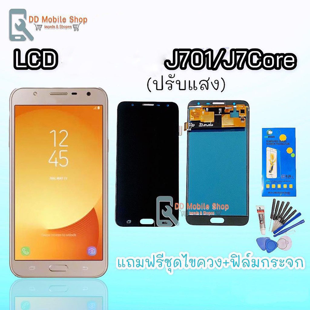หน้าจอ J701 J7Core LCD J701J7Core งานปรับแสง หน้าจอโทรศัพท์ จอ J701 แถม ...