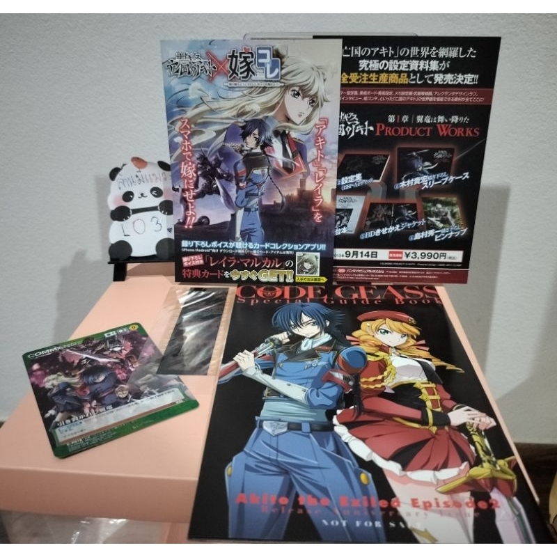 🇹🇭 เซ็ต อนิเมะ Code Geass Special Guide book ลิขสิทธิ์แท้🇯🇵 ซอง+แฮนด์ ...