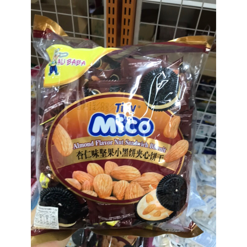 Tiny mico ช็อคโกแลตบิสกิต ไส้อัลม่อน หินมะพาน มาการอง รวมรส หวาน หอมวลิลา | Shopee Thailand