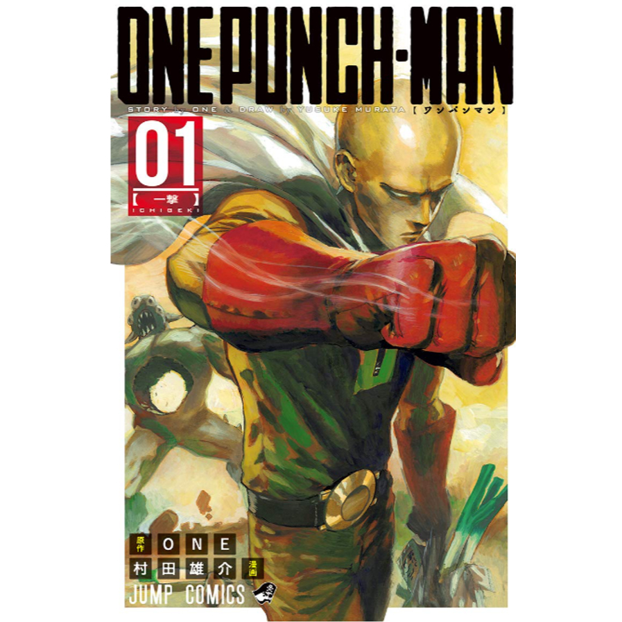 [Direct from Japan] One Punch-Man Japan NEW Manga JUMP Comic Book ...