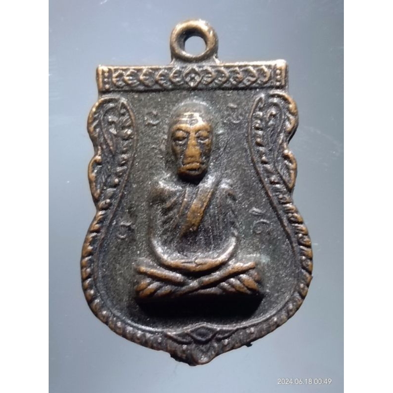 Antig Super 2705 เหรียญหลวงปู่ทวด วัดช้างให้ จังหวัดปัตตานี สร้างปี 2508 รุ่นทะเลซุง | Shopee ...