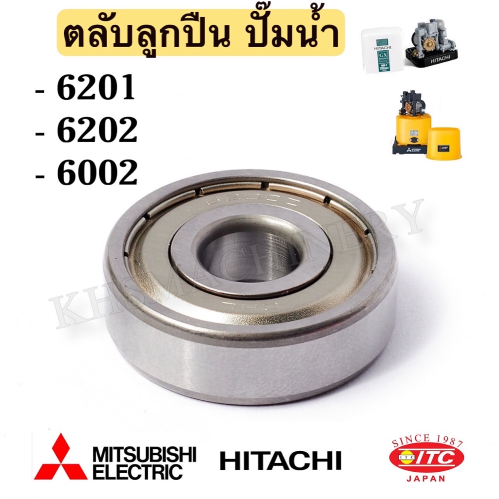 ตลับลูกปืน ลูกปืน bearing เบอร์ 6201 6202 6002 มิตซูบิชิ ฮิตาชิ ไอทีซี ...