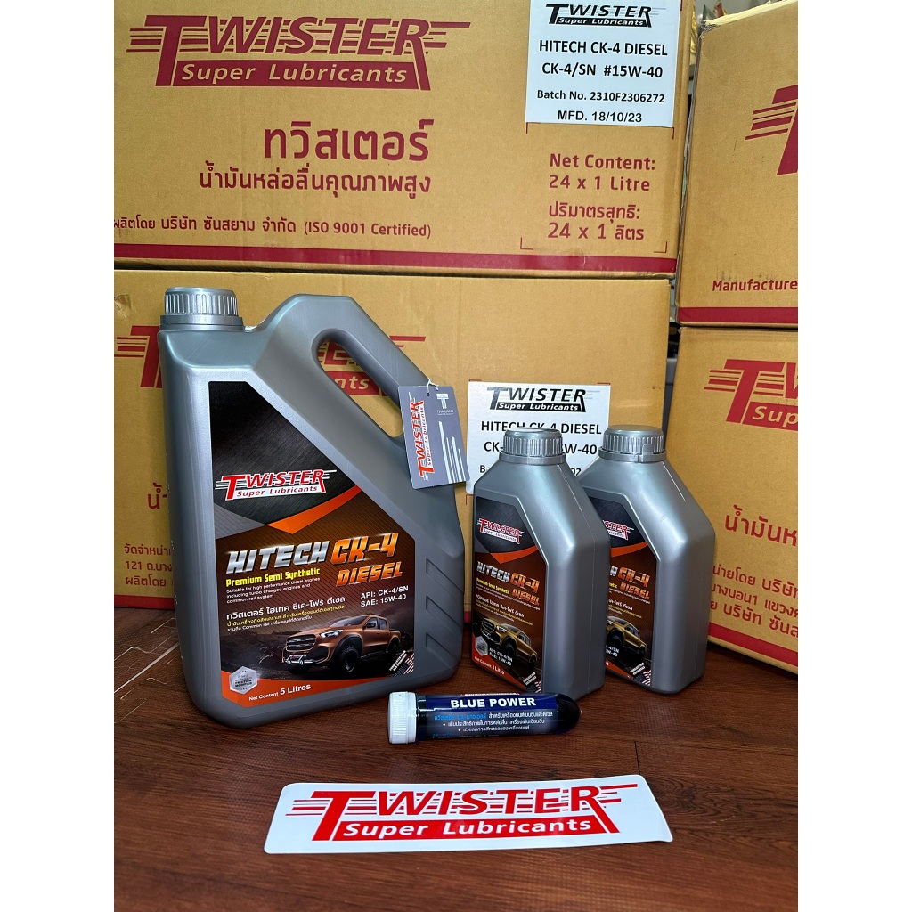 น้ำมันเครื่องดีเซล Twister HITECH CK-4/SN คุณภาพสูง รับของแถมฟรีทุกชุด | Shopee Thailand