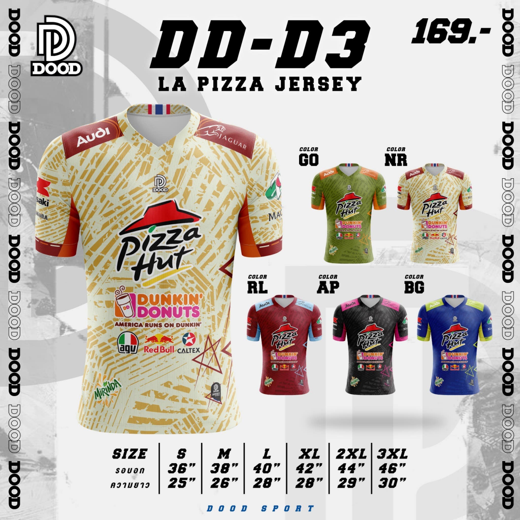 เสื้อกีฬา เสื้อบอล พิมพ์ลายทั้งตัว Dd D3 Shopee Thailand