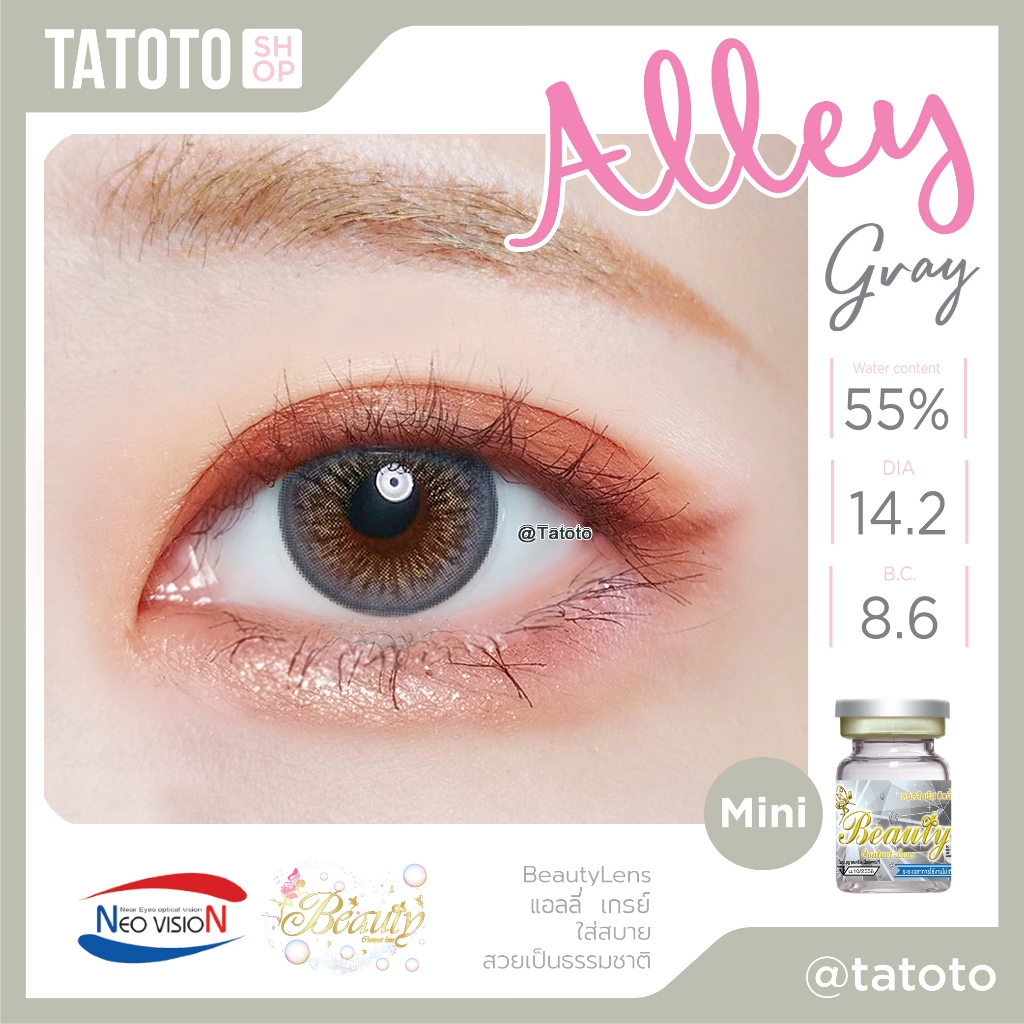 Alley Gray เก็บโค้ดลด30% ได้ในลิงค์VDO ไลฟ์สดบ่าย3ทุกวัน | Shopee Thailand