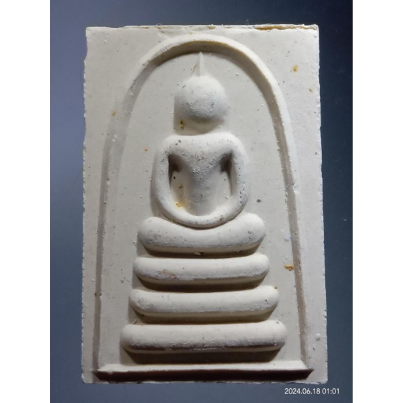 Antig Super 2714 พระสมเด็จเนื้อผงหลวงพ่อแพ วัดพิกุลทอง จังหวัดสิงห์บุรี ไม่ทราบปีที่สร้าง ...