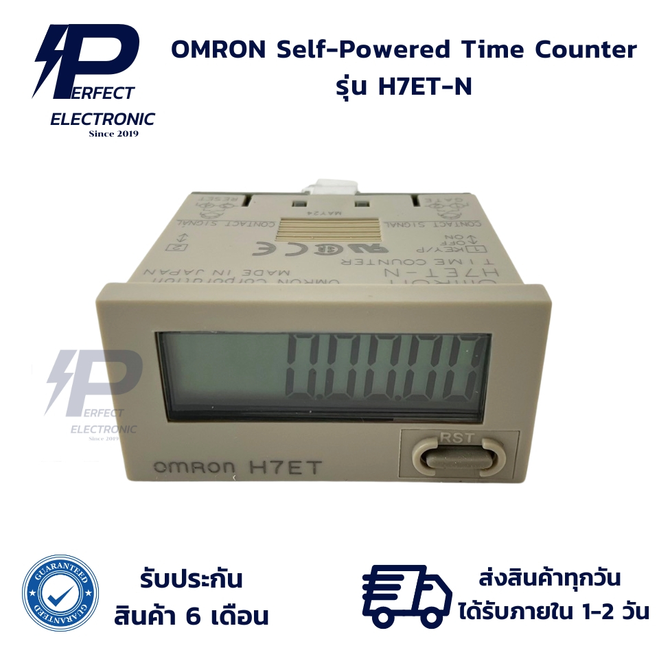 H7ET-N OMRON Self-Powered Time Counter AC,DC,and no-voltage input (รับ ...