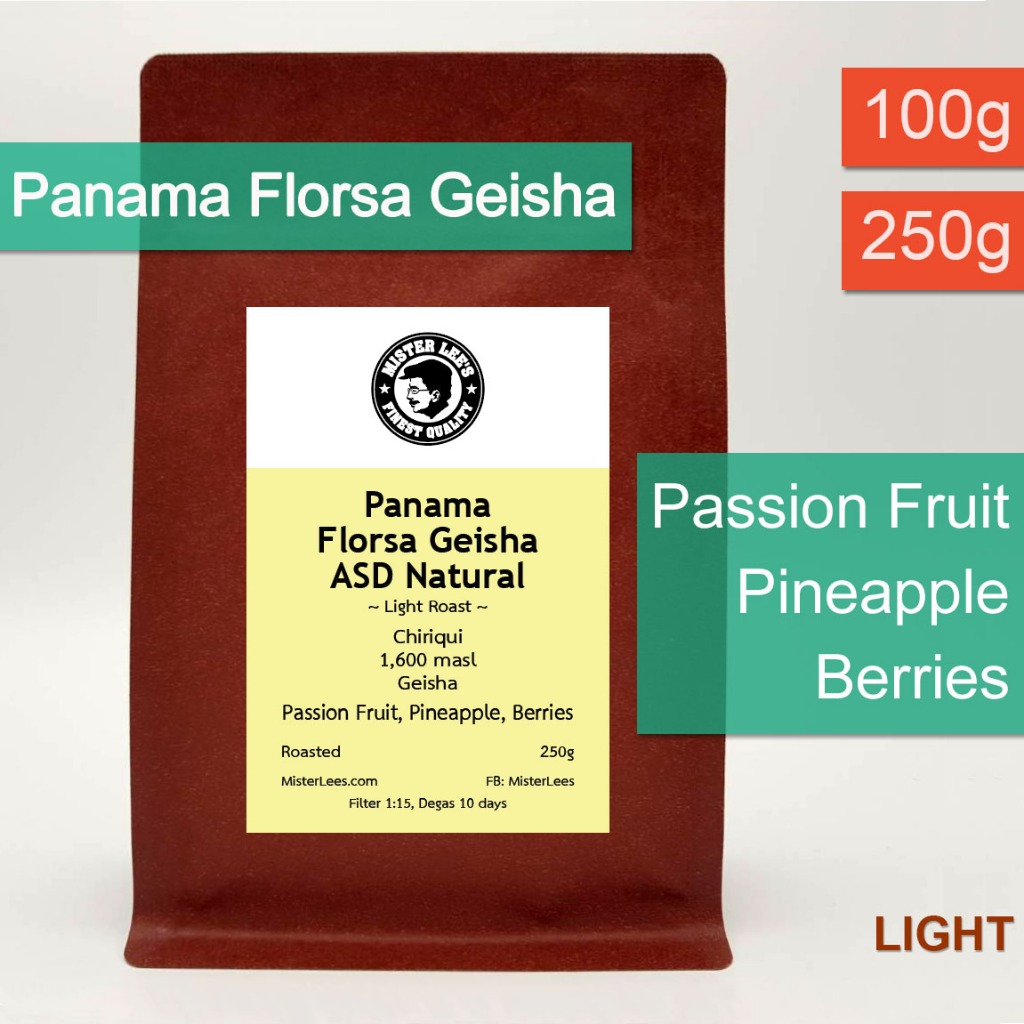 Panama Florsa Geisha ASD Natural กาแฟคั่วอ่อนปานามาเกอิชา | Panama ...