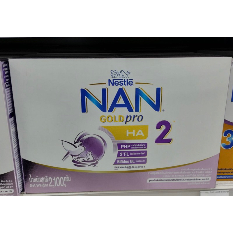 Nan ha2 แนนโกลโปรด์ เอชเอ สูตร2 ขนาด2100g | Shopee Thailand