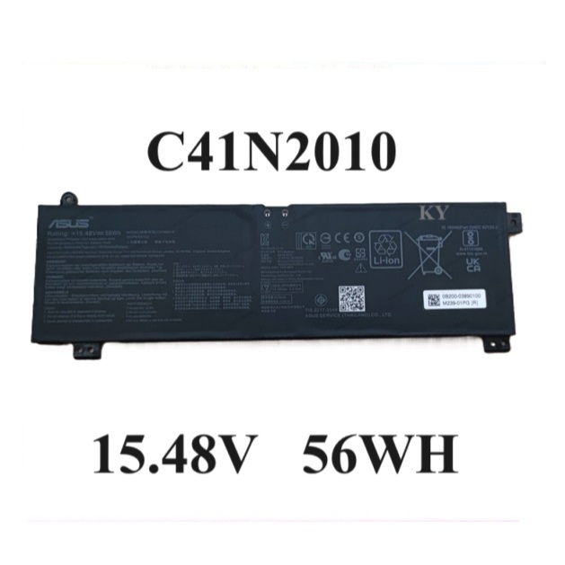 แบตเตอรี่ ของแท้ ASUS ROG Strix G513IC G713QE Series C41N2010 | Shopee ...