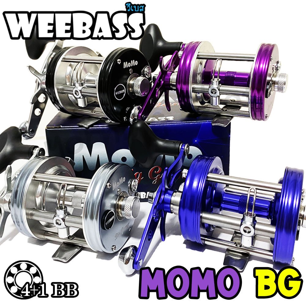 รอกเบส รอกเบท Weebass MOMO Biggame 4+1BB | Shopee Thailand