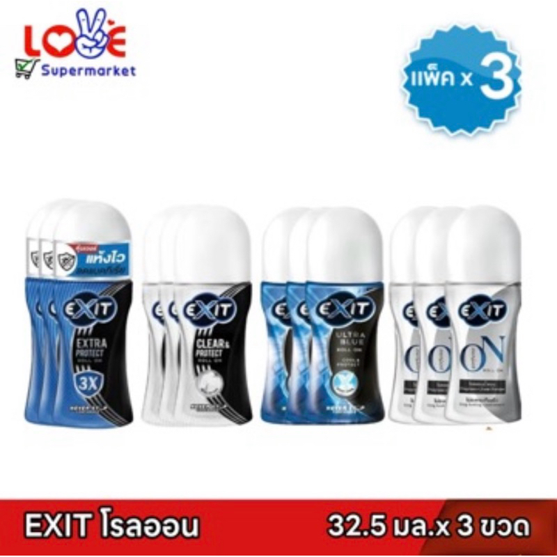 (แพ็ค3)เอ็กซิท โรลออน 32.5 มล. x 3 ขวด Exit Roll on (มีให้เลือก ...