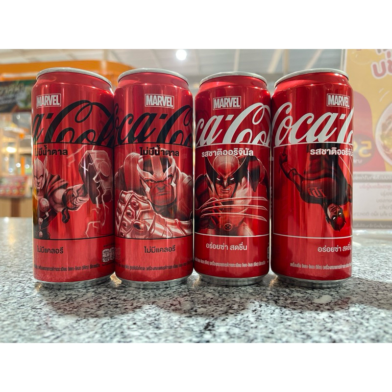 Coke Can Marvel เจาะน้ำออกแล้ว เหมาะสำหรับสะสม กระป๋องโค๊กมาเวล ...