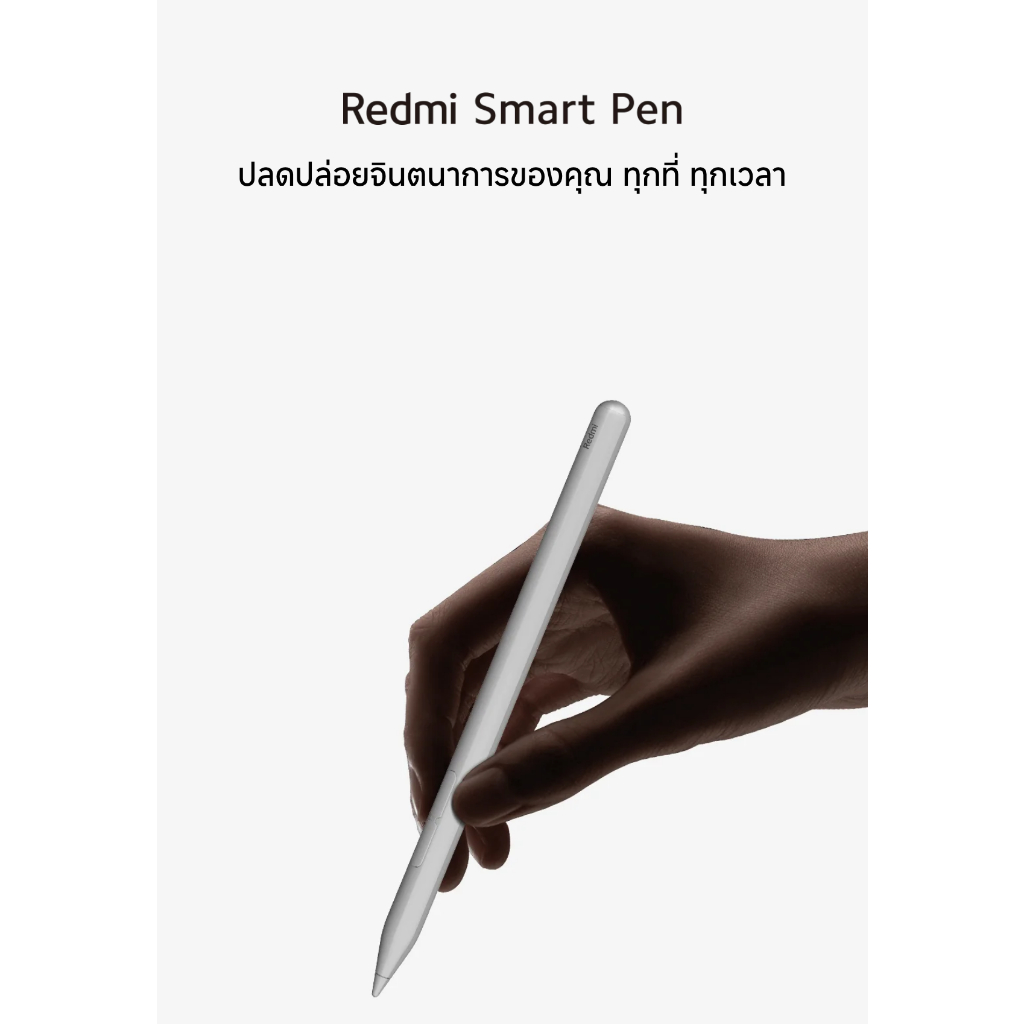 Redmi Smart Pen รุ่นที่เข้ากันได้ Redmi Pad Pro Screenshot button ...