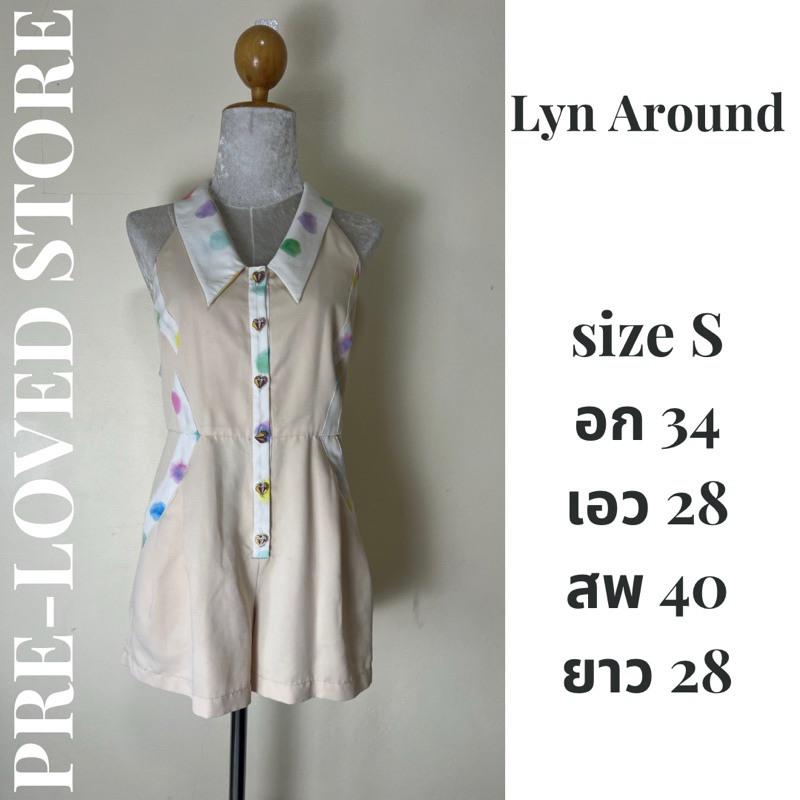 จั๊มสูทเว้าหลัง แบรนด์ Lyn around | Shopee Thailand