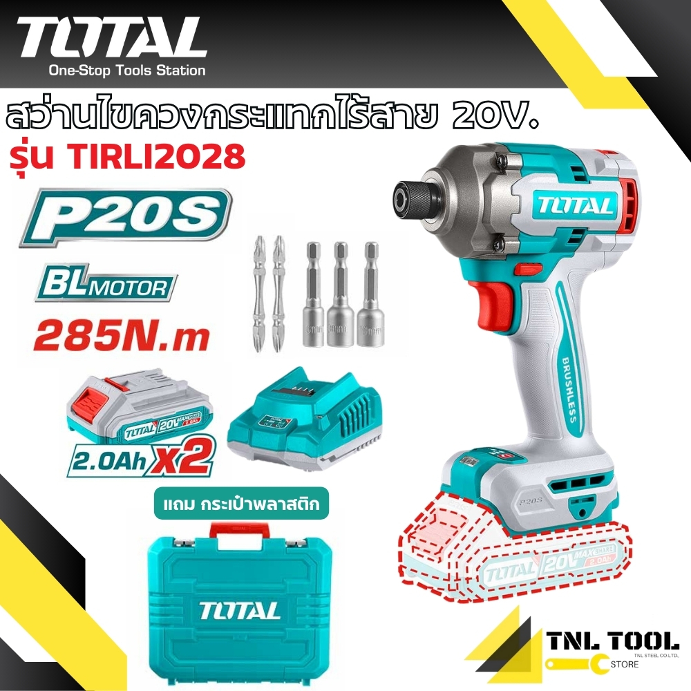 สว่านไขควงกระแทก แบตเตอรี่ไร้สาย 20โวลล์ TOTAL ( รุ่น TIRLI2028 ) Li ...