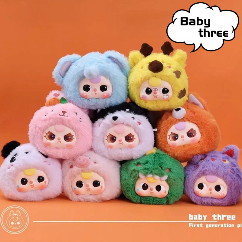 กล่องจุ่ม Baby Three Version1 (V.1)#ของแท้ | Shopee Thailand