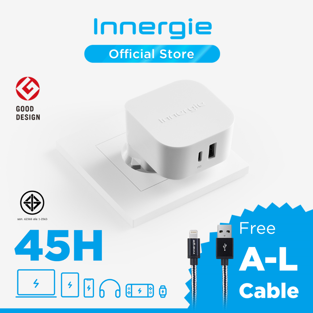 Innergie 45H (TH) USB-C Power Adapter ฟรีสายชาร์จเร็ว A-L (กดรับสินค้า ...