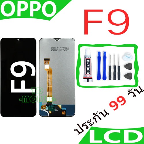 หน้าจอ oppo F9/F9 Pro LCD Display จอ + ทัช งานแท้ อะไหล่มือถือ อิน ...