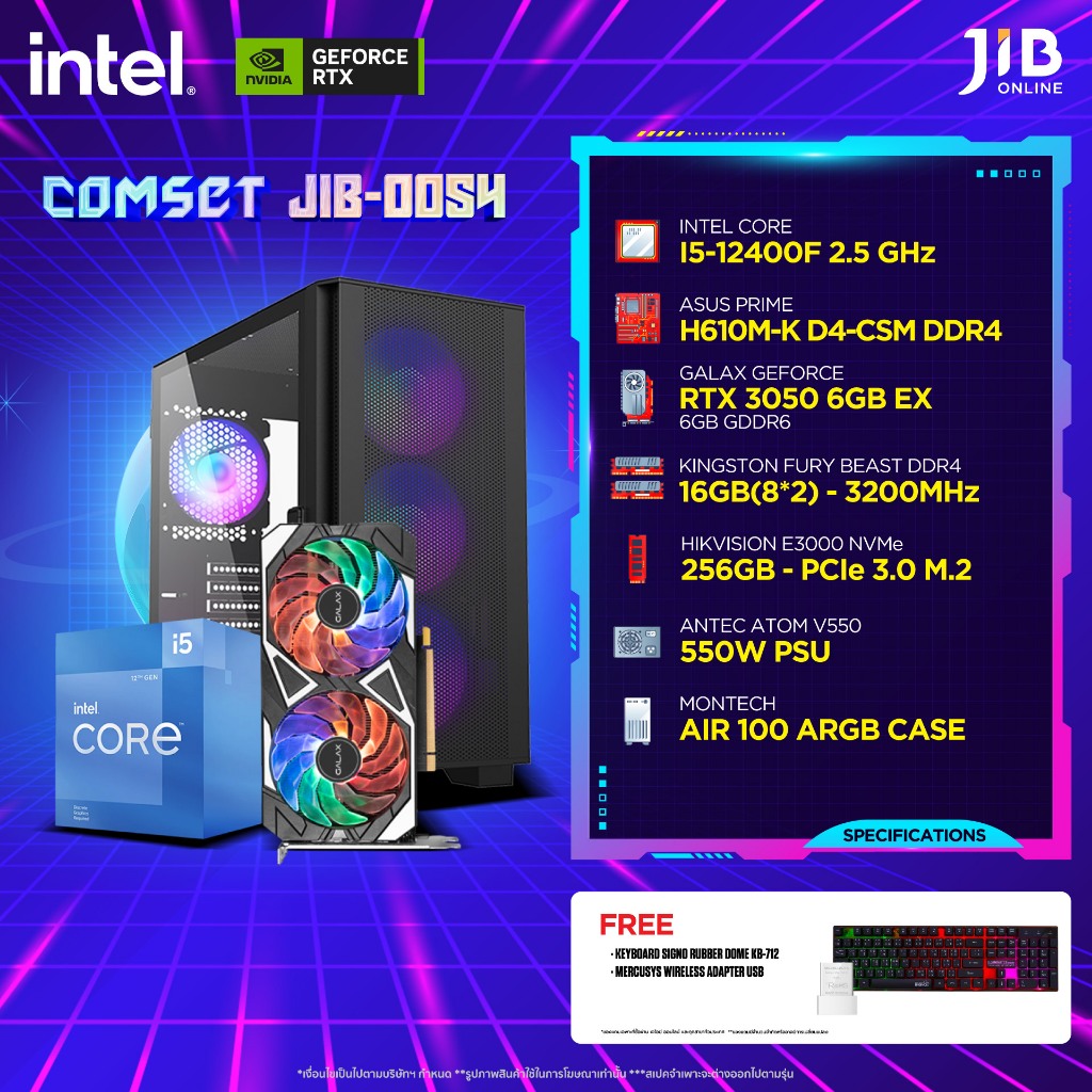COMPUTER SET JIB-0054 คอมประกอบ INTEL I5 12400F / RTX3050 6GB / H610M / 16GB DDR4 | Shopee Thailand