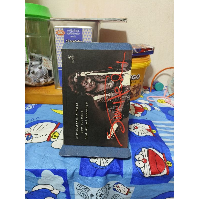 ตำนาน / ตัวตน / คนทีตาร์ JMI HENDR X จิมมี่ เฮนดริกซ์ | Shopee Thailand