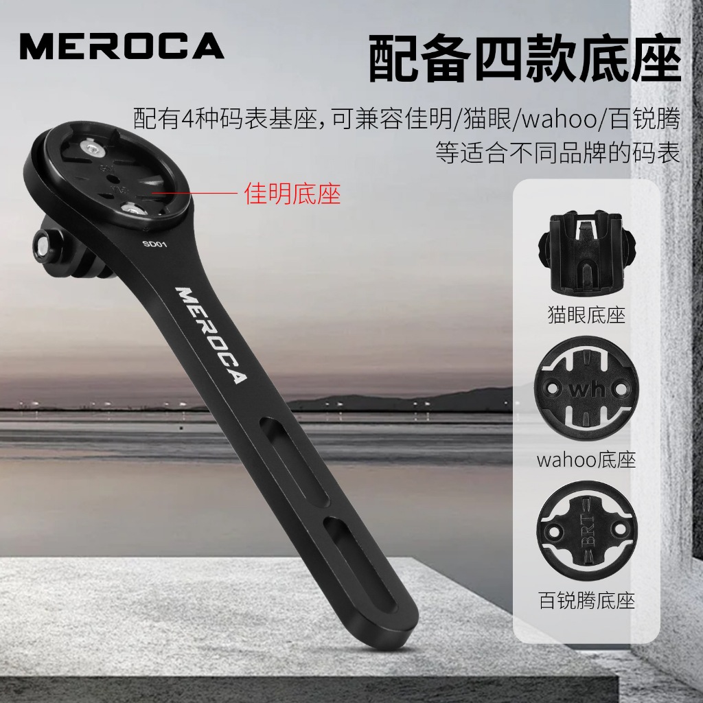 MEROCA ขาไมล์ อะลูมิเนียมอัลลอยด์ | Shopee Thailand