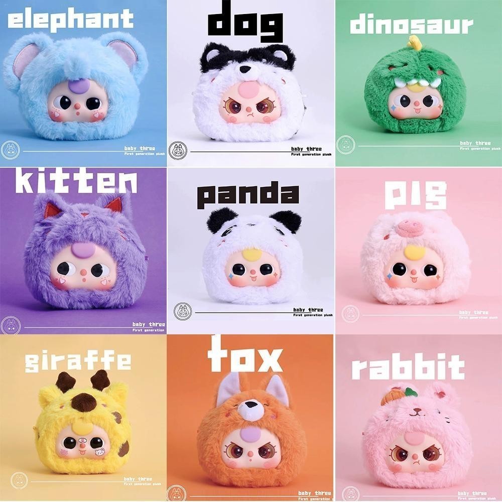 พร้อมส่ง Baby Three v.1 First Generation Animal Party | Shopee Thailand