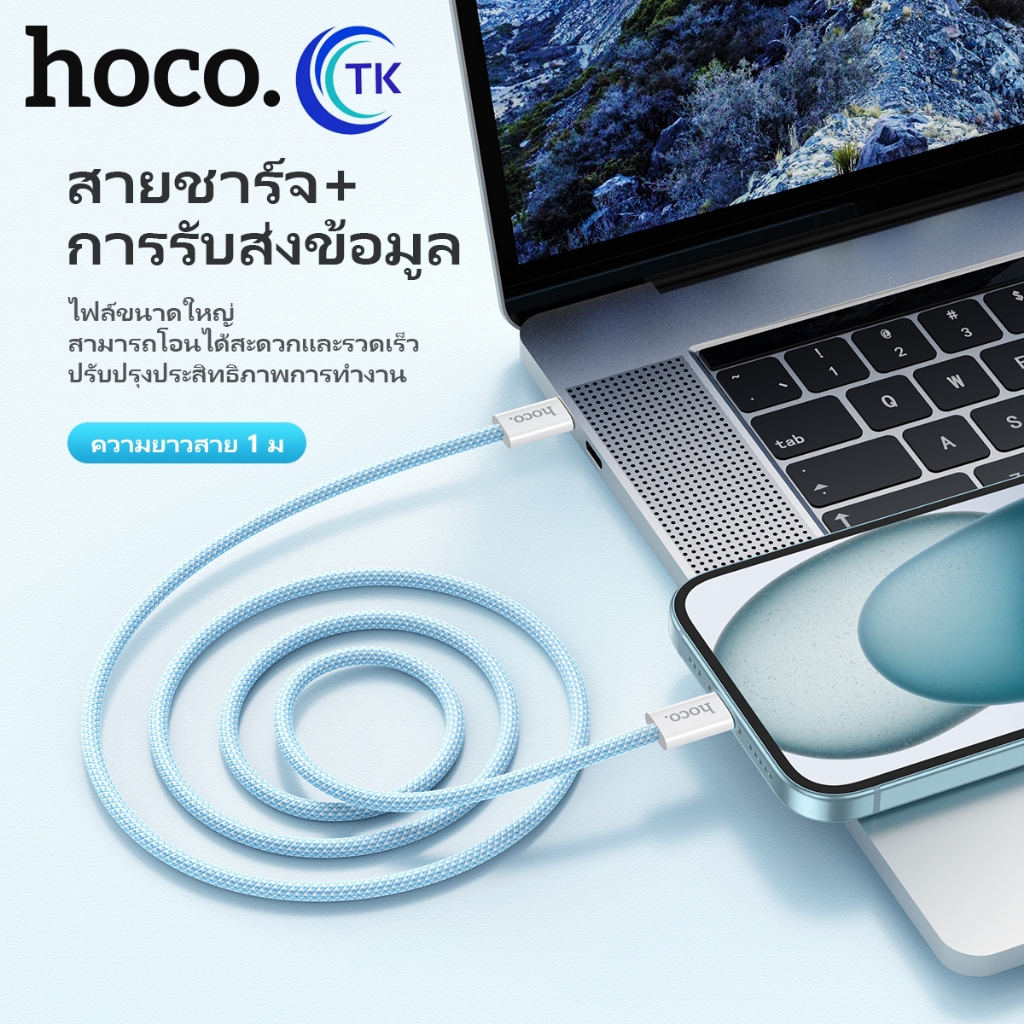 HOCO X104 สายชาร์จเร็ว Type-C to Type-C ความยาว1M/2M Charging Data ...