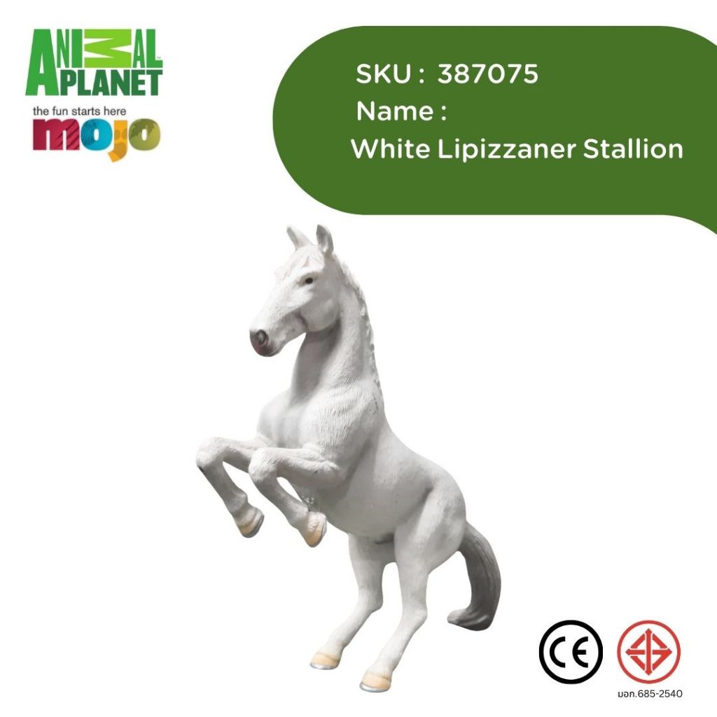 Figure Mojo โมเดล ของเล่นเด็ก Animal Planet Model 387075 White ...