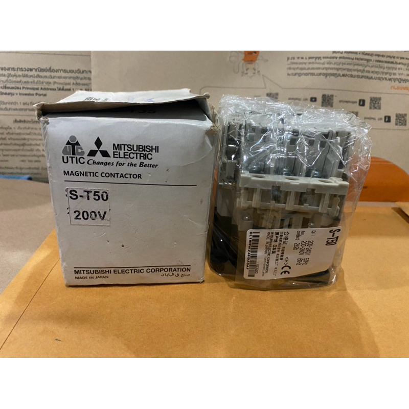 แมกเนติกคอนเเทรกเตอร์ mitsubishi ST-50(ของใหม่) | Shopee Thailand