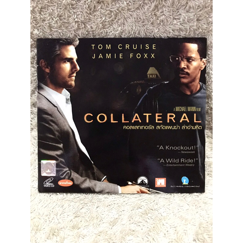 VCD Movie Collateral (2004). (Language Thai)(Action/Thriller) วีซีดี ...