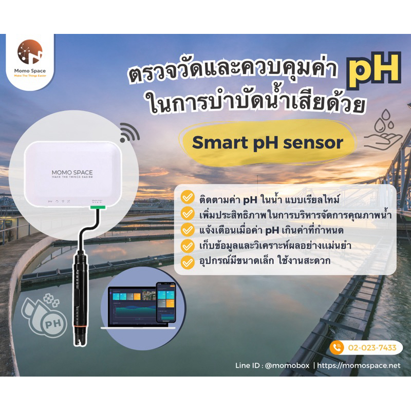 ระบบตรวจสอบและปรับปรุงคุณภาพน้ำด้วย Smart ph sensor | Shopee Thailand