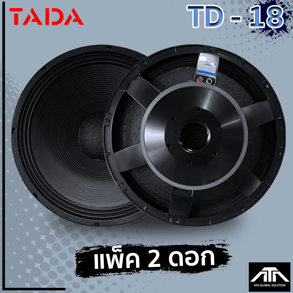 TADA TD18 TD-18 (ราคาต่อ 1 ดอก) ลำโพง 18 นิ้ว ว้อย 4นิ้ว 800 วัตต์ โครงหล่อ | Shopee Thailand