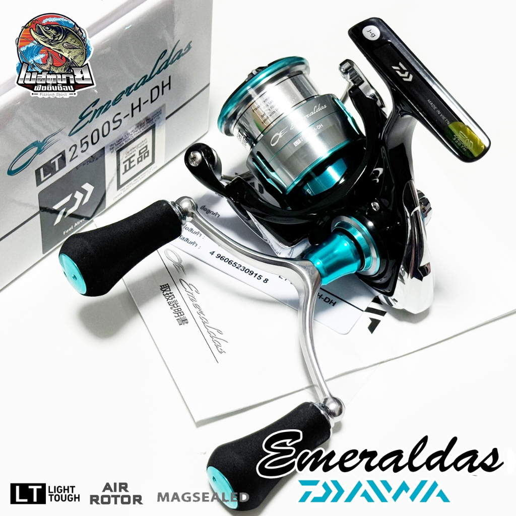 รอกสปิน ตกหมึก Daiwa Emeraldas LT2500S-H-DH แขนคู่ รอกคุณภาพดี สีสวยสะดุดตา ดีไซน์สวย สายตกหมึก ...