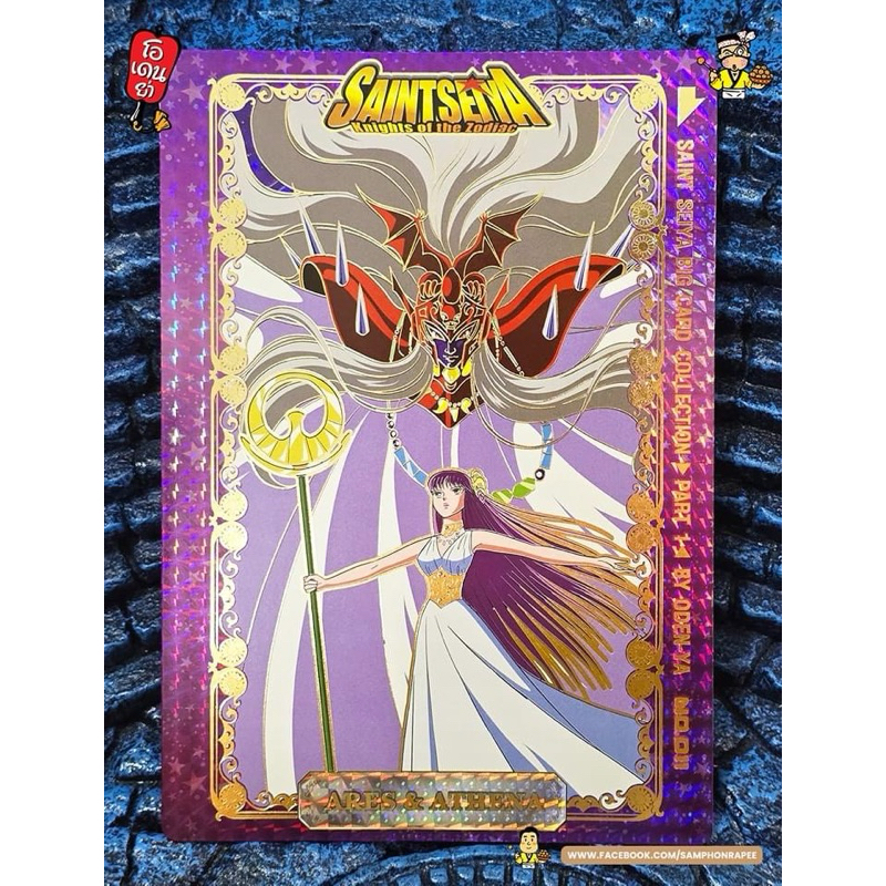 ODEN-YA Saint Seiya Big Card Part 1 TR SR SRS OR | Shopee Thailand