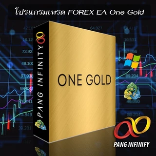 ช้อป ea forex ราคาสุดคุ้ม ได้ง่าย ๆ | Shopee Thailand