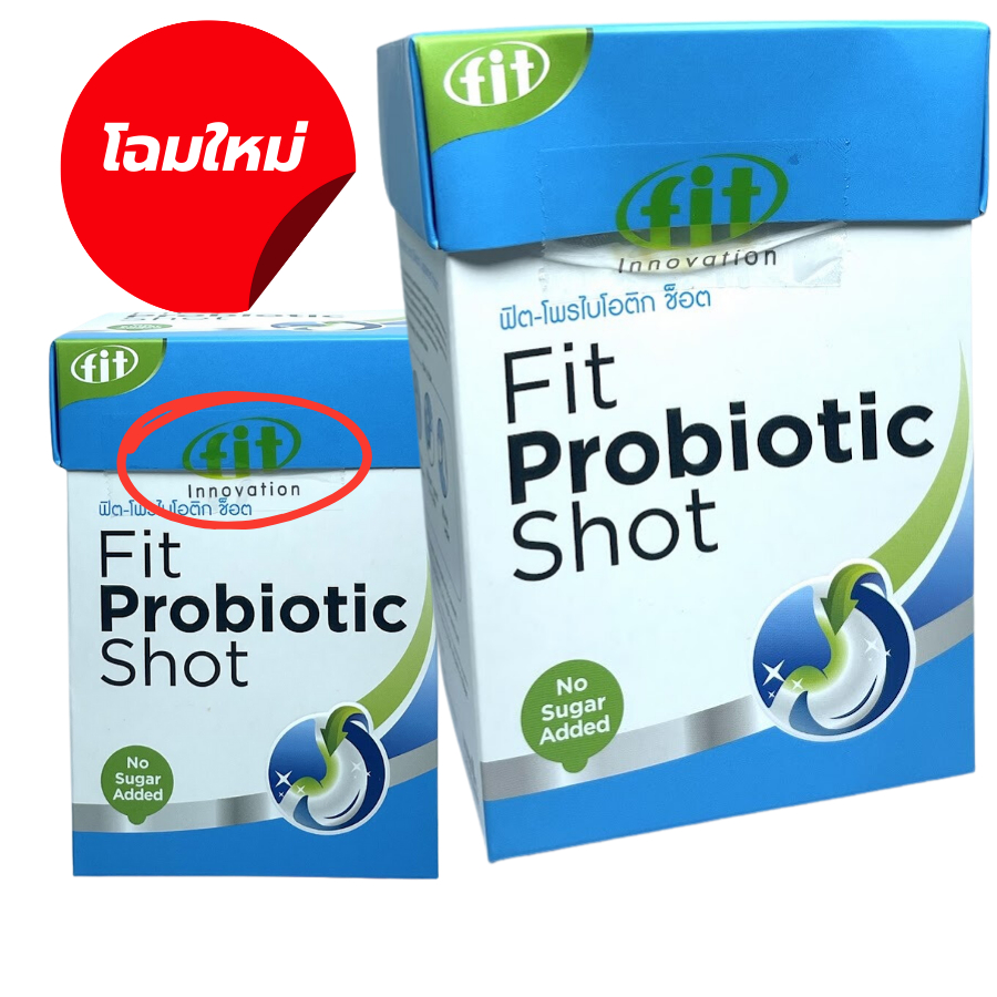 Fit Probiotic Shot ฟิต โพรไบโอติก ช็อต 30 ซอง พรีไบโอติก + โพรไบโอติก ...