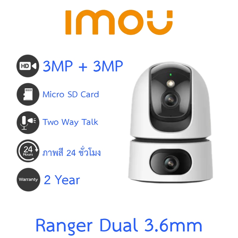 IMOU RANGER DUAL 6MP IPC-S2XP-6M0WED กล้องวงจรปิดภาพสี พูดคุยโต้ตอบได้ ...