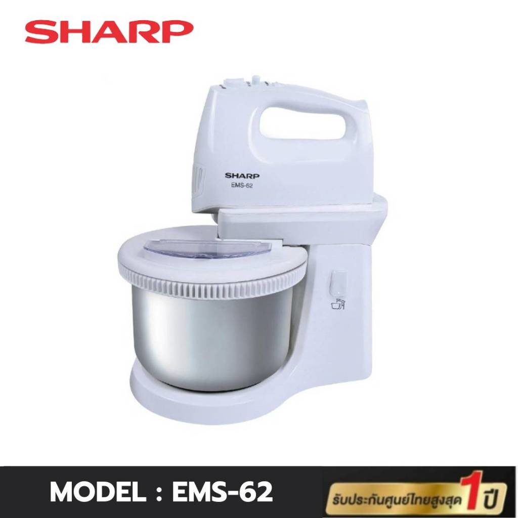 SHARP เครื่องผสมอาหาร รุ่น EMS-62 3ลิตร (400 วัตต์) | Shopee Thailand