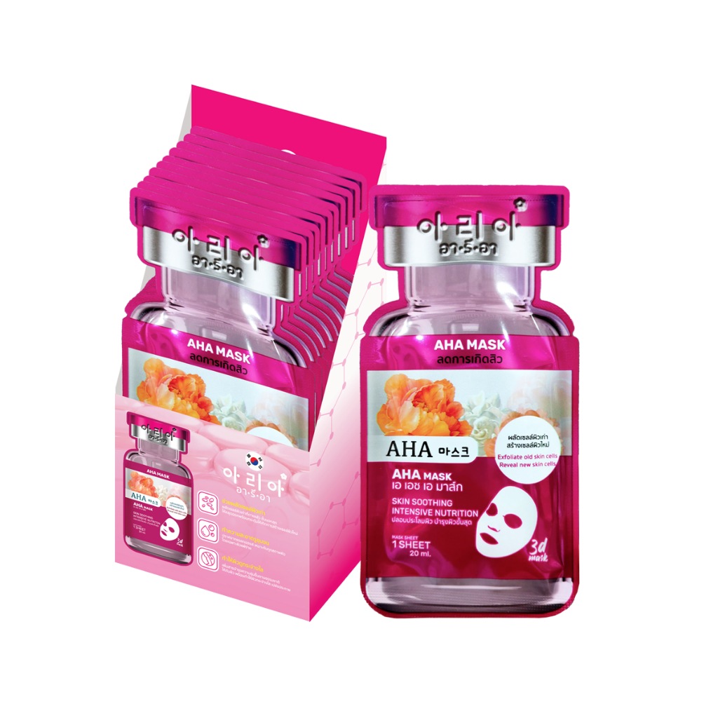 AHA MASK (ลดการเกิดสิว) (1 กล่อง / 10 ซอง) | Shopee Thailand