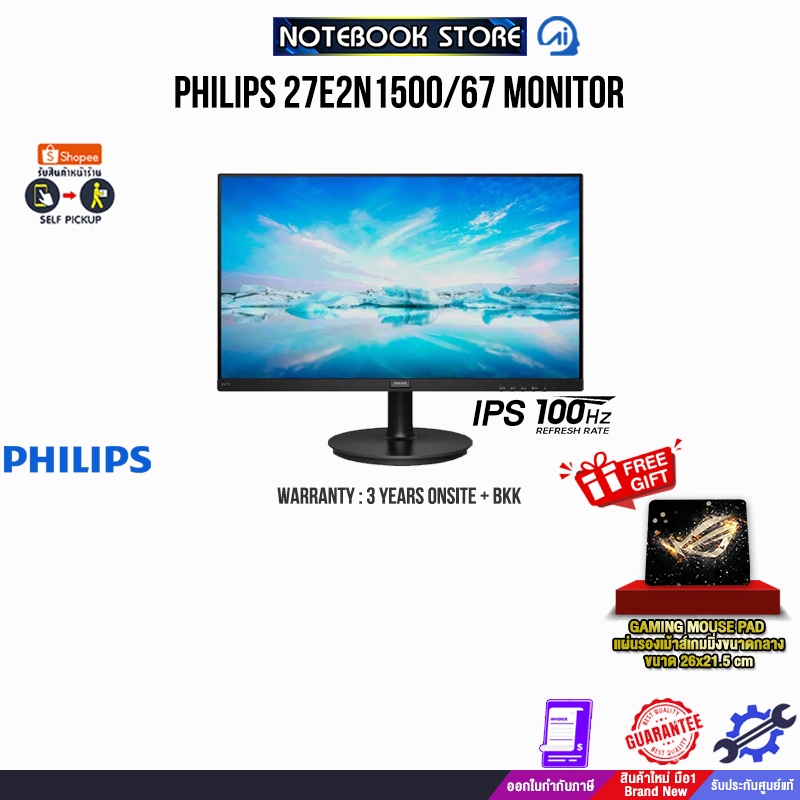 PHILIPS 27E2N1500/67 MONITOR/IPS 100Hz/ประกัน 3+Years+Onsite+BKK ...